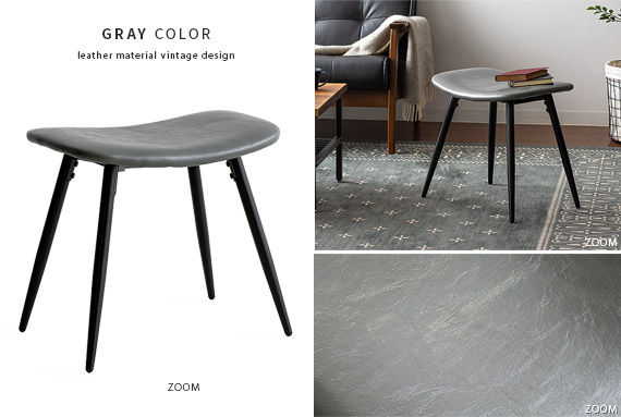 HOWARD STOOL(ハワードスツール) 1脚単体販売｜北欧インテリア・家具の通販エア・リゾーム