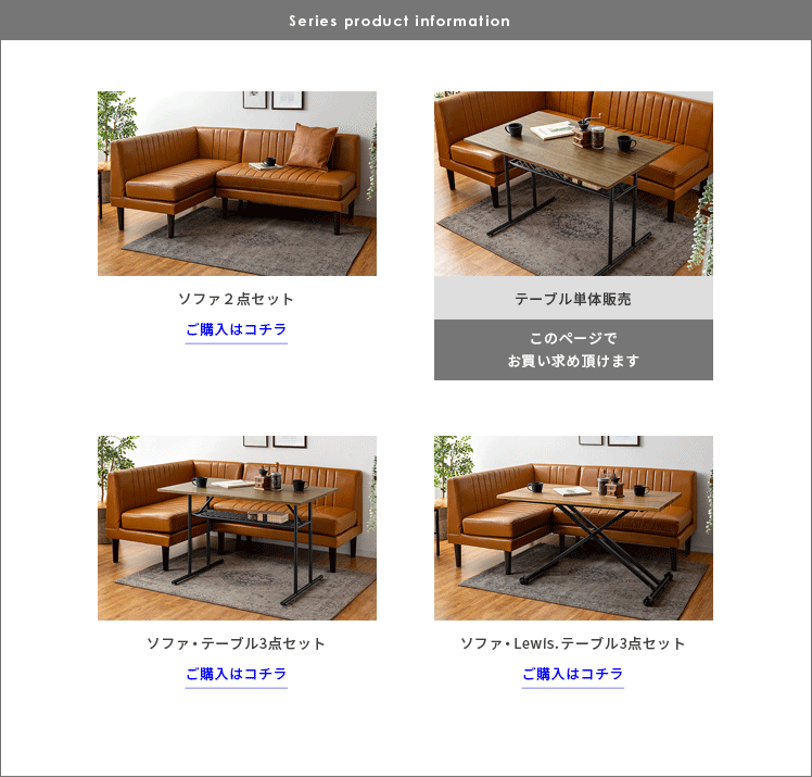 ダイニングテーブル Lekka(レッカ)テーブル単体販売 | エアリゾーム【公式】 家具・インテリア通販